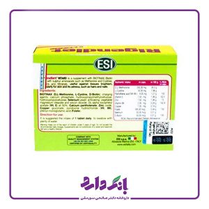 قرص ریجن دایت اسی 30 عددی – بانک دارو