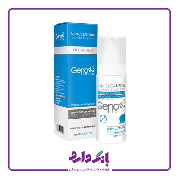 فوم شستشوی صورت ژنوبایوتیک مناسب پوست خشک و حساس حجم 150 میلی لیتر ...